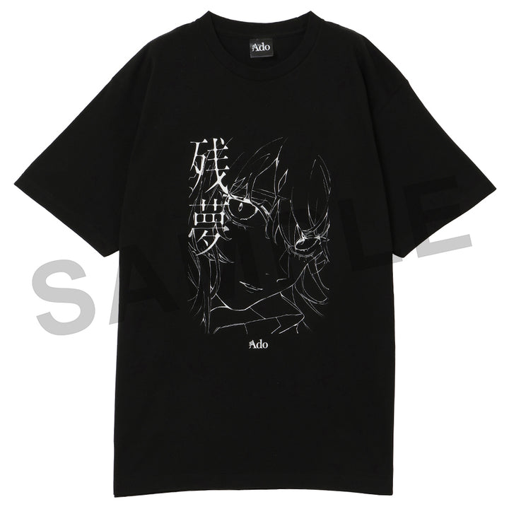 Ado Official Music Shop