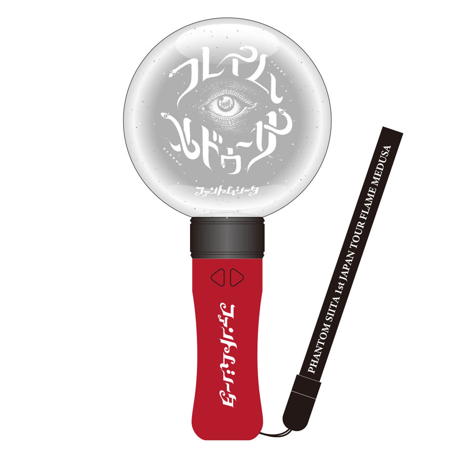【1st JAPAN TOUR Flame Medusa】LIGHT STICK [GOODS] – Ado Official Music Shop