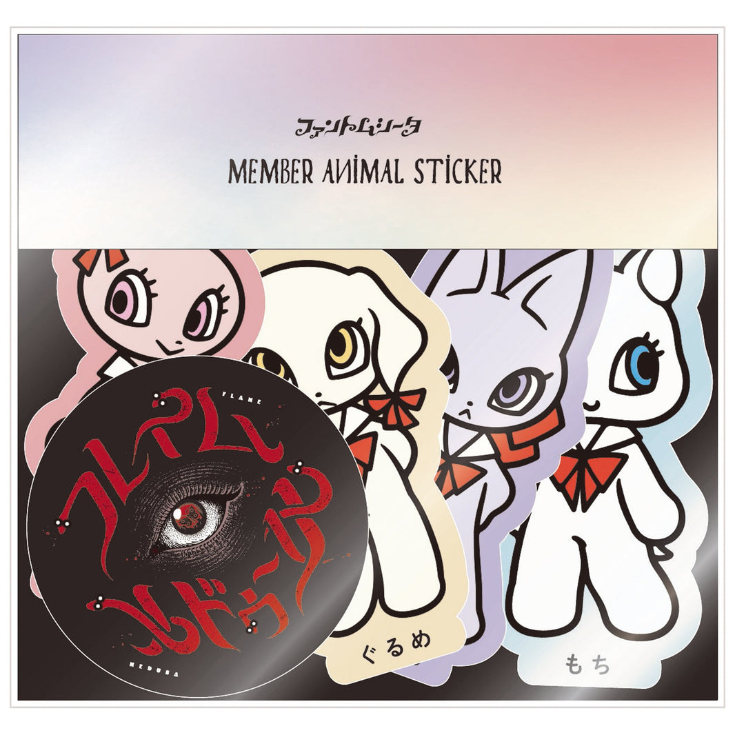 ALL MERCH – Ado Official Music Shop