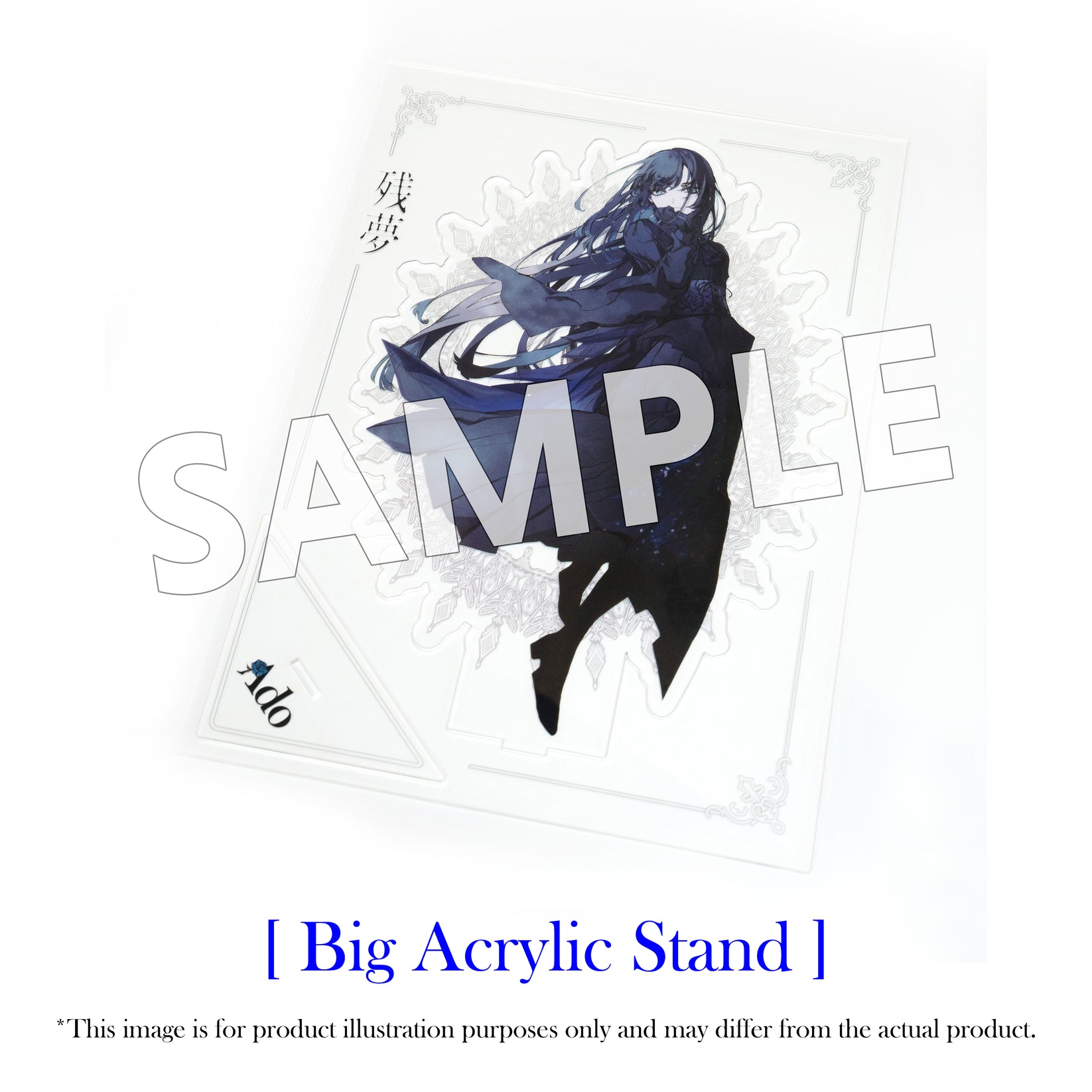Zanmu [Limited Quantity Big Acrylic Stand & Blu-ray Edition][CD+GOODS+ ...