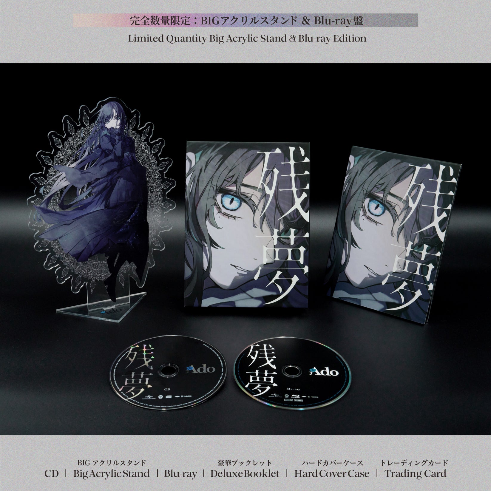 Zanmu [Limited Quantity Big Acrylic Stand & Blu-ray Edition][CD+GOODS+ – Ado Official Music Shop