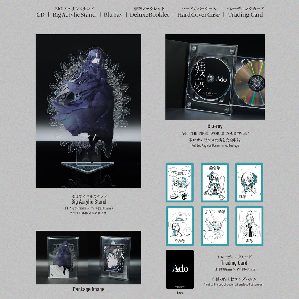 Zanmu [Limited Quantity Big Acrylic Stand & Blu-ray Edition][CD+GOODS+ ...