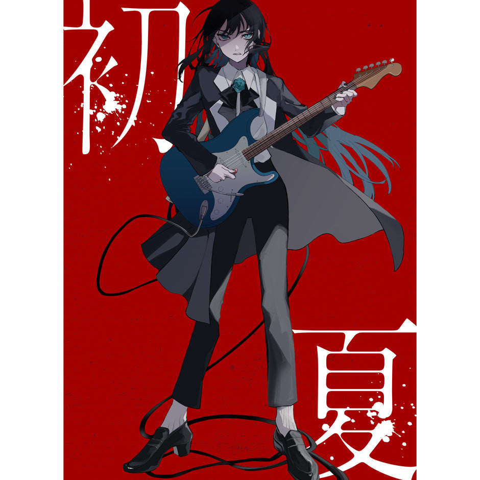 Sakura Biyori and Time Machine (with Hatsune Miku) / Shoka – Ado ...