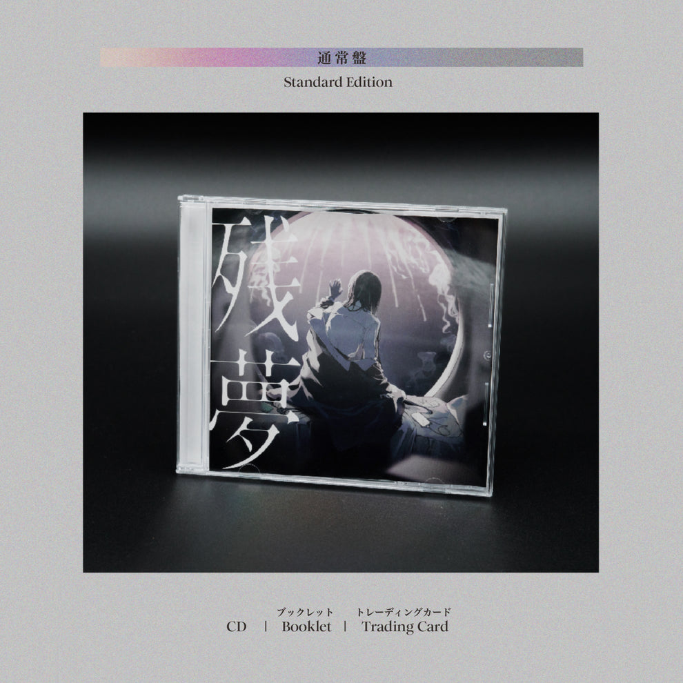 Zanmu [Standard Edition (Initial Press)][CD] – Ado Official Music Shop