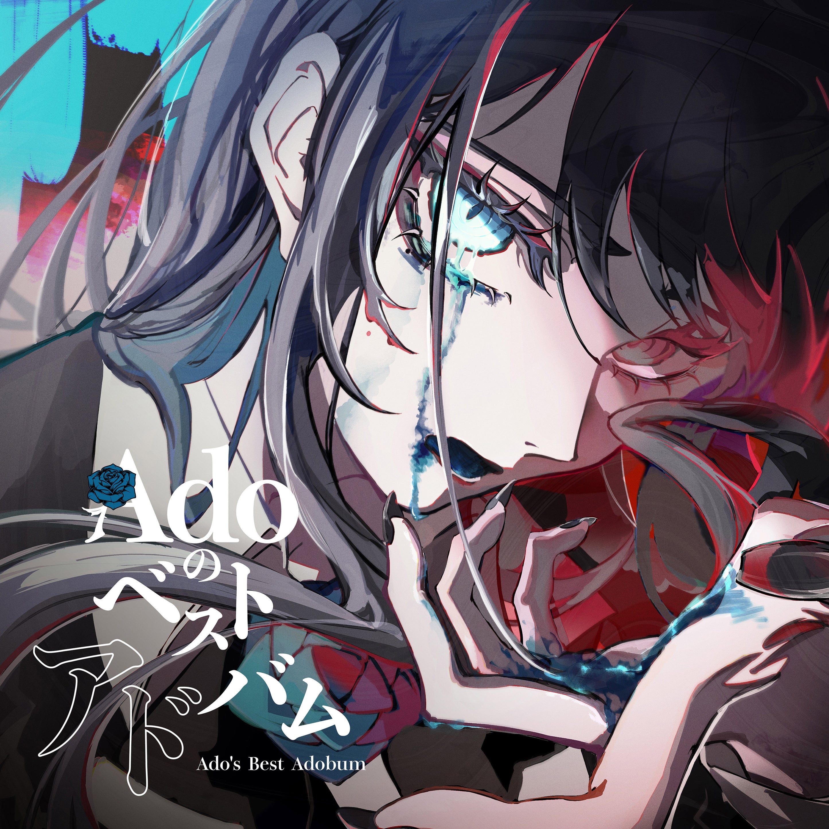 Ado's Best Adobum [Standard Edition (Initial Press)][CD] – Ado Official Music Shop