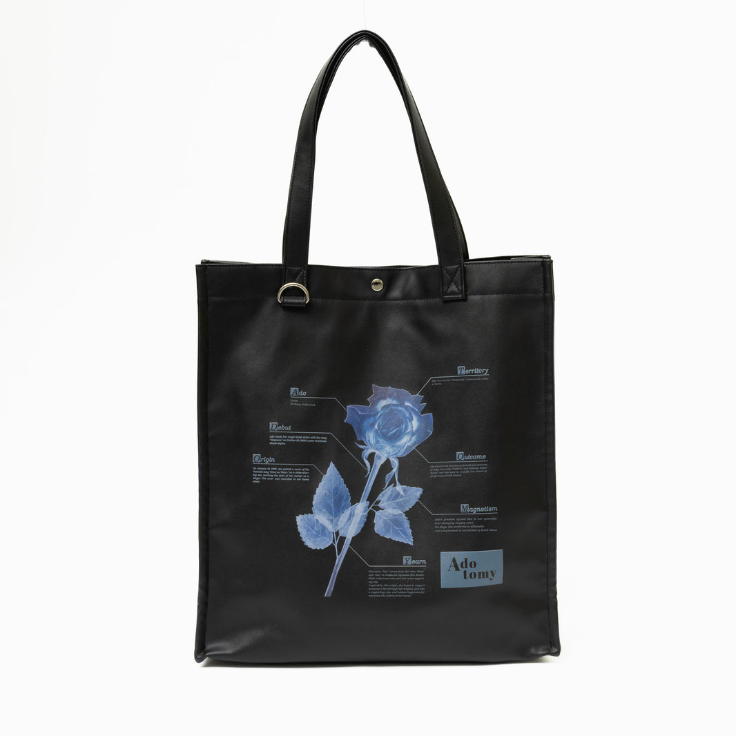 ALL MERCH – Ado Official Music Shop